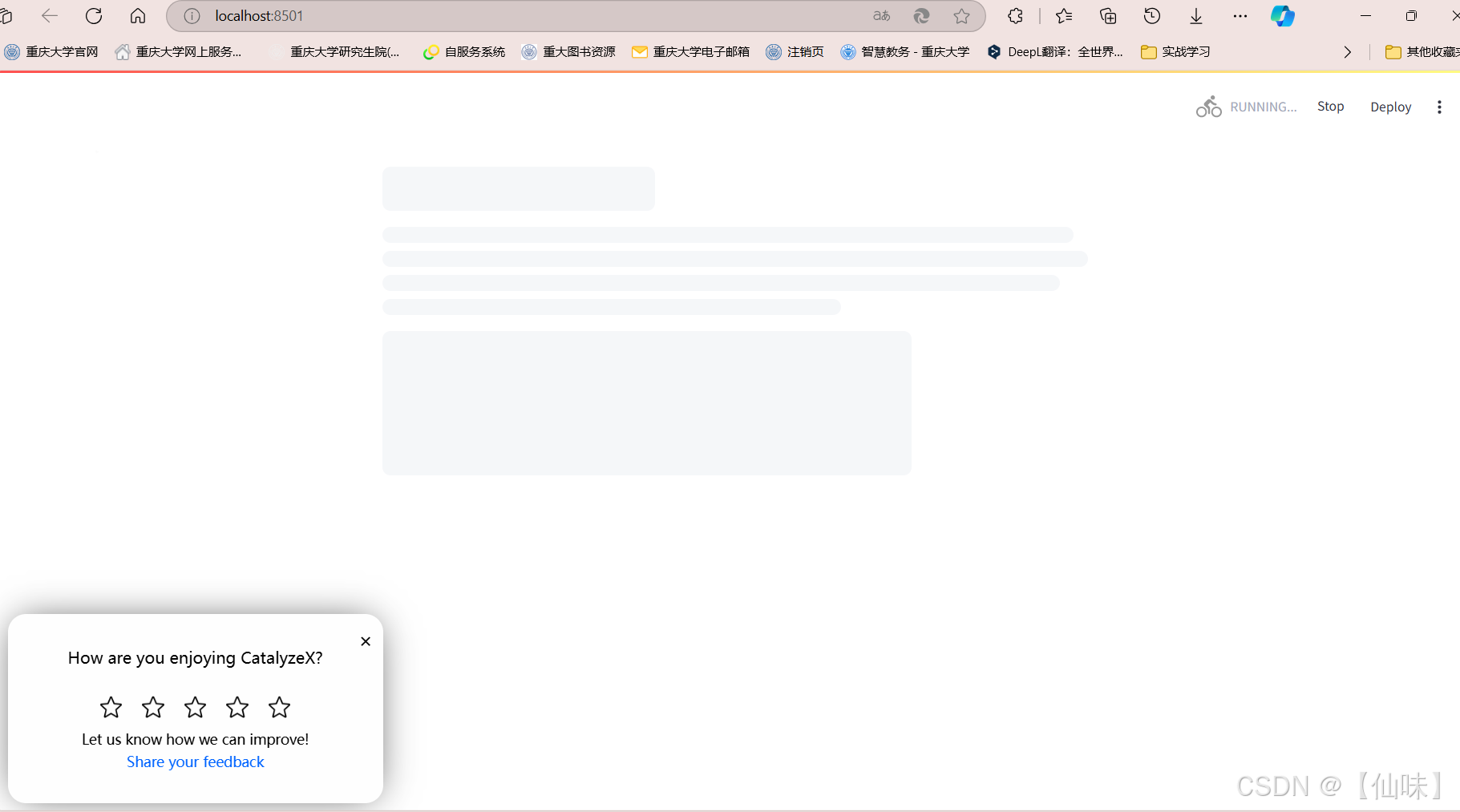 书生大模型实战L1G4-InternLM + LlamaIndex RAG 实践-CSDN博客