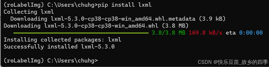 roLabelImg安装标注obb旋转框-并生成.exe文件_rolabelimg.exe-CSDN博客