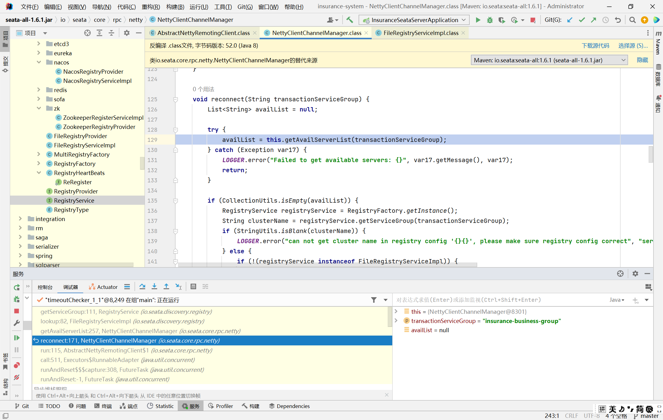 Seata集成报错io.seata.common.exception.frameworkexception: no available service 解决方案_io.seata.config ...
