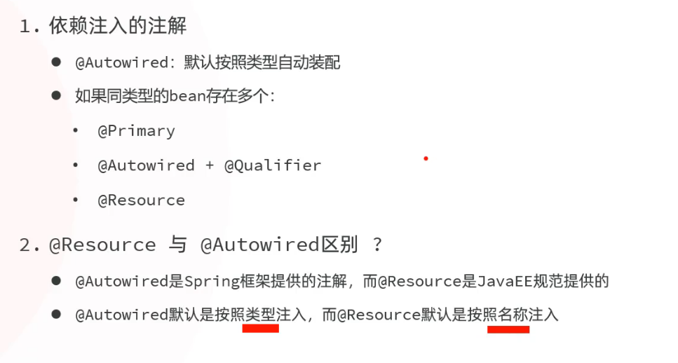 Day06 Web基础-CSDN博客