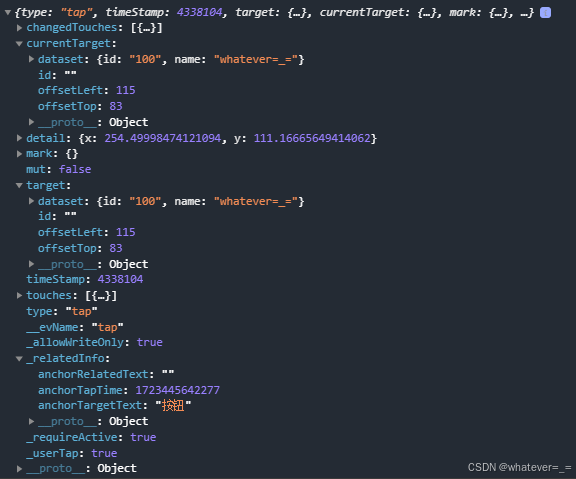 微信小程序（二）——事件系统和wxml语法_微信小程序事件-CSDN博客