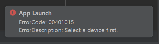 问题：ErrorCode: 00401015 ErrorDescription: Select a device first.-CSDN博客
