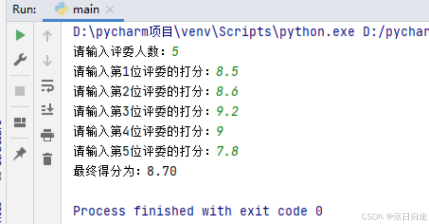 Python 实验四 列表与元组python列表与元组实验总结 Csdn博客