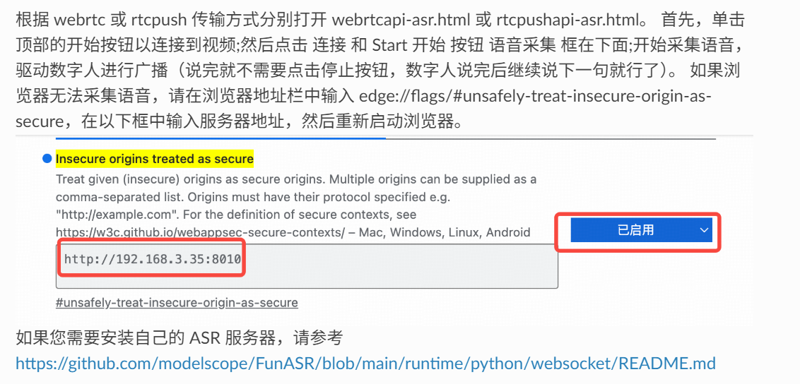 Windows下livetalking的本地部署具体步骤以及一些建议_livetalking本地部署-CSDN博客