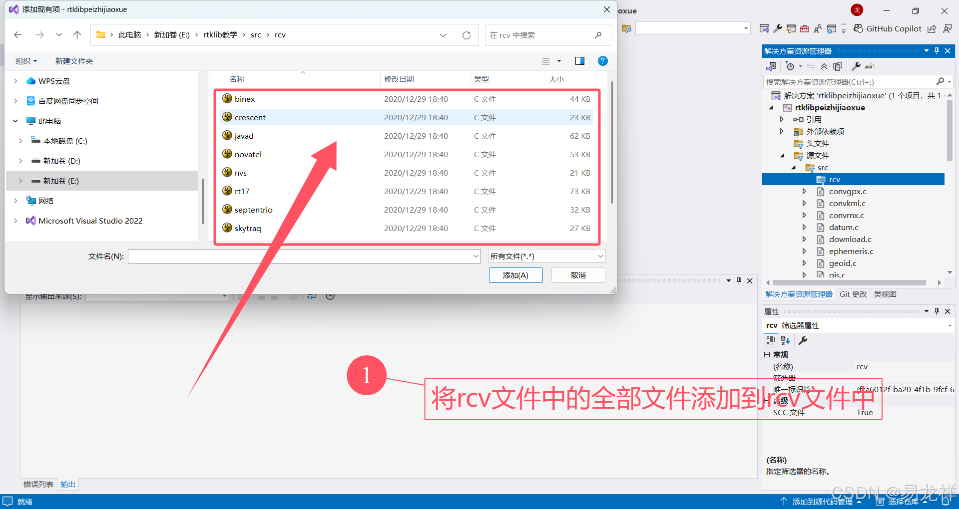 RTKLIB配置与调试_rtklib官网-CSDN博客