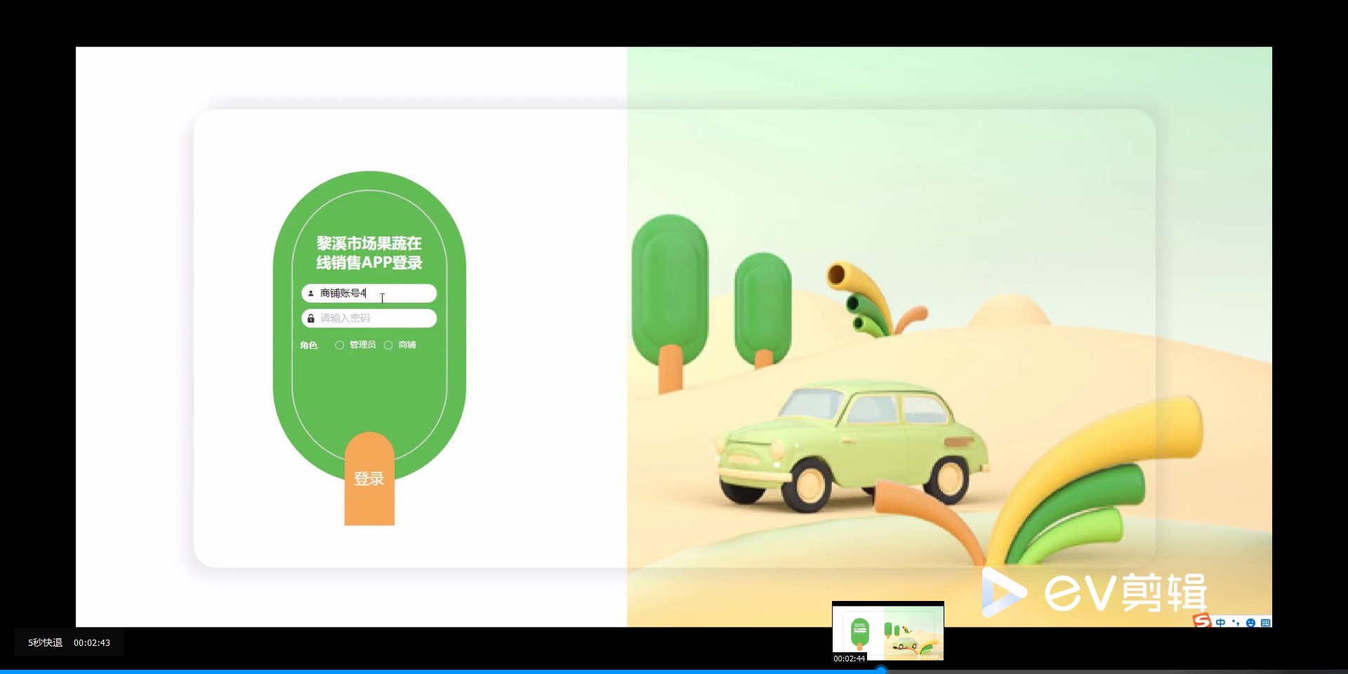 [附源码]计算机毕业设计Python+uniapp黎溪市场果蔬在线销售APPeeg7y(程序+lw+APP+远程部署)-CSDN博客