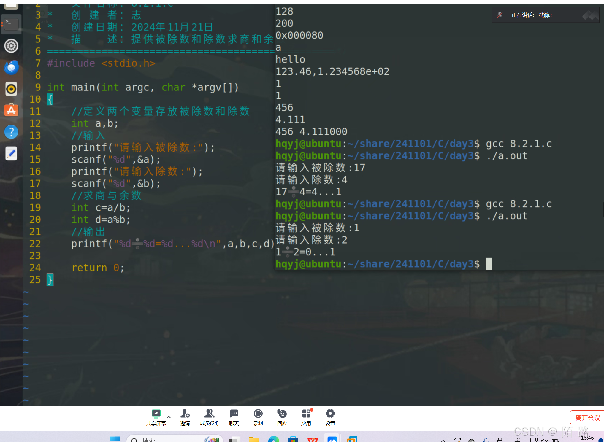小白#C#Day3-CSDN博客