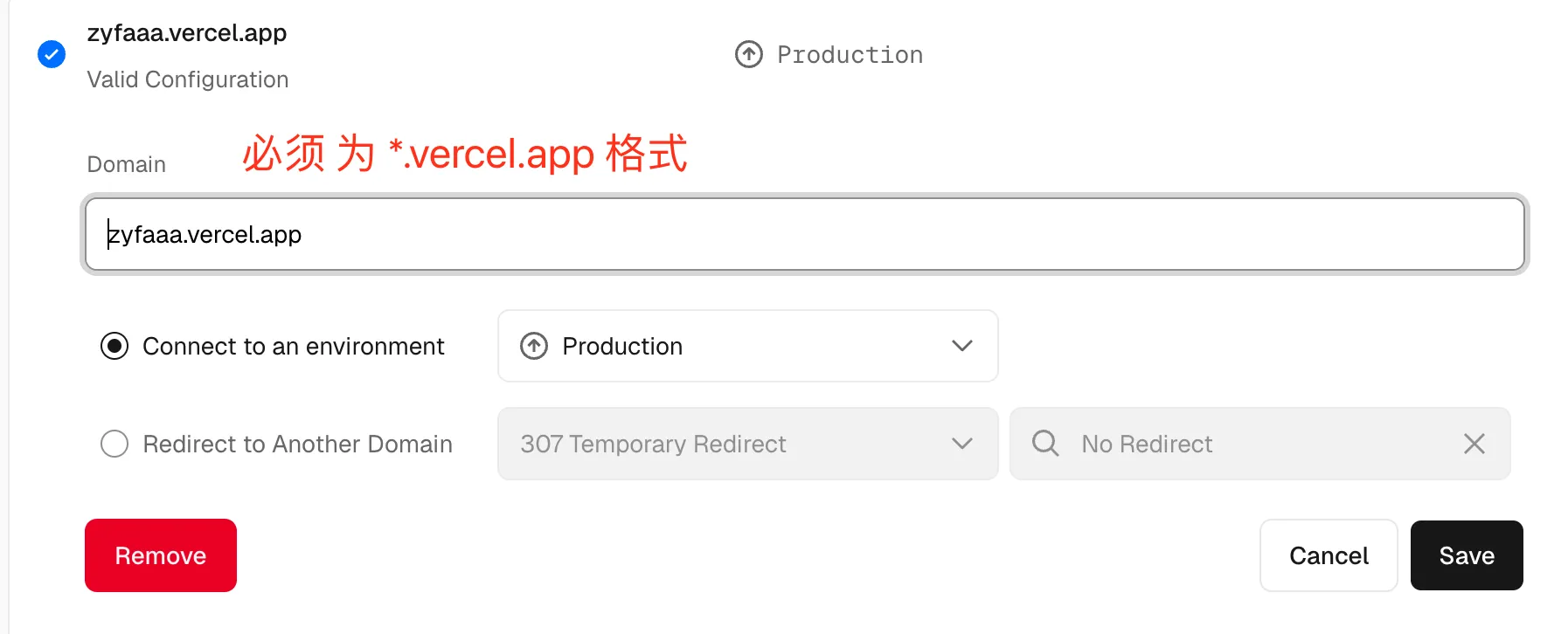 手把手教学用vercel免费部署自己的项目 - 入门教学-CSDN博客