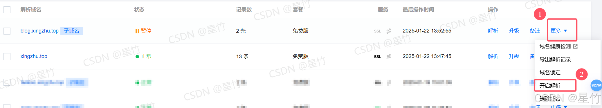 自定义域名绑定github.io_githubio绑定域名-CSDN博客