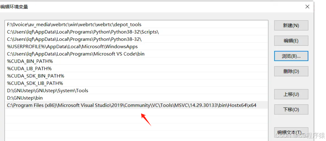 【FFmppeg】windows环境编译ffmpeg +visual studio 2022-CSDN博客