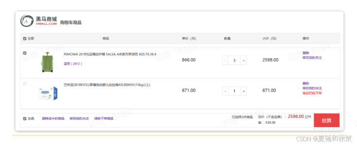 SpringCloud微服务 Day05 - 服务保护与分布式事务：保障系统稳定与数据一致性_springcloud 微服务如何保证数据一致性-CSDN博客