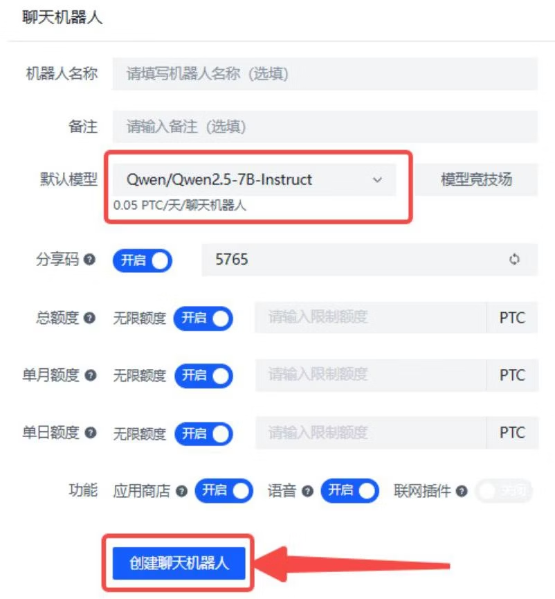 SiliconCloud智能体开发：302.AI-CSDN博客