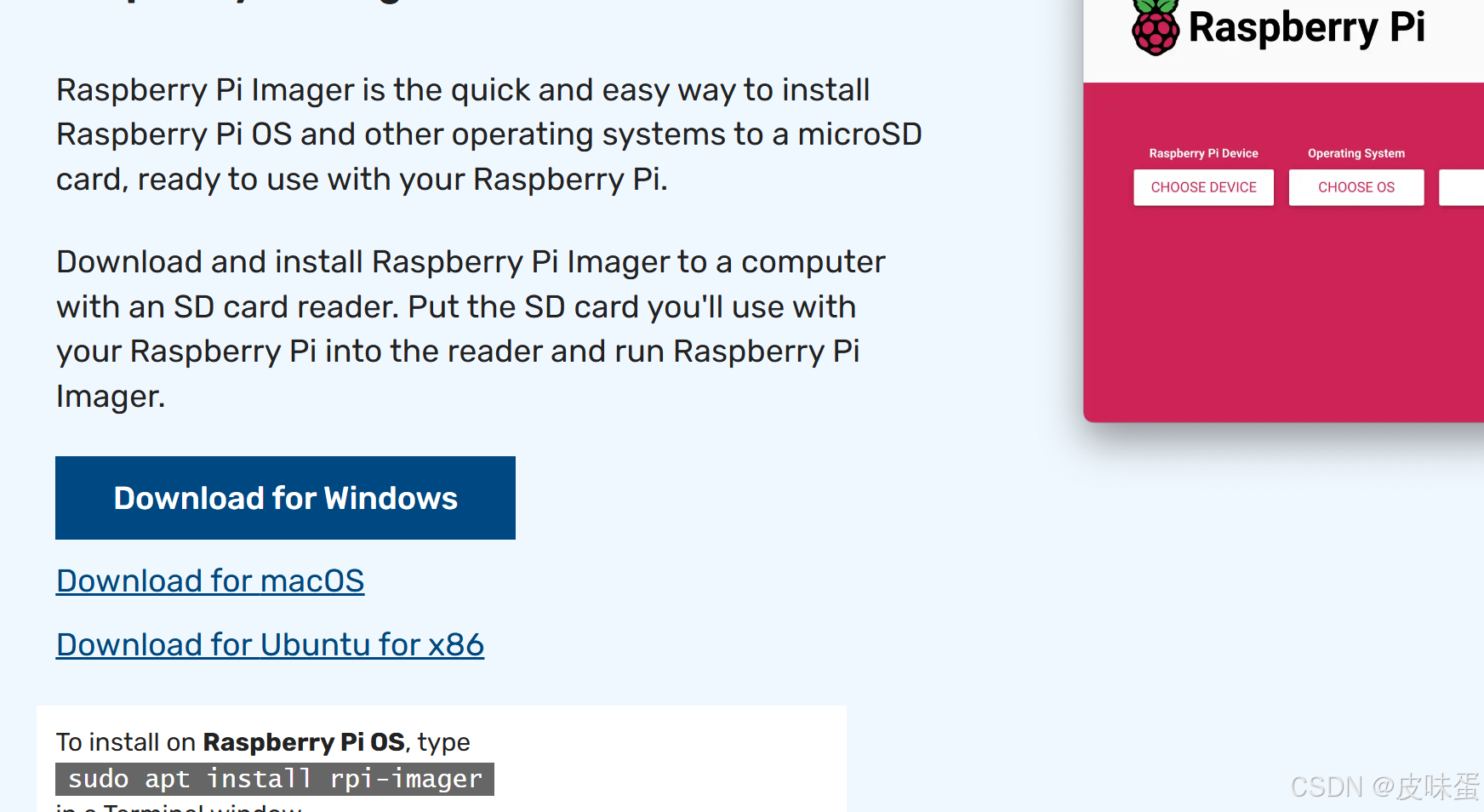 树莓派4B安装ubuntu18.04系统-CSDN博客