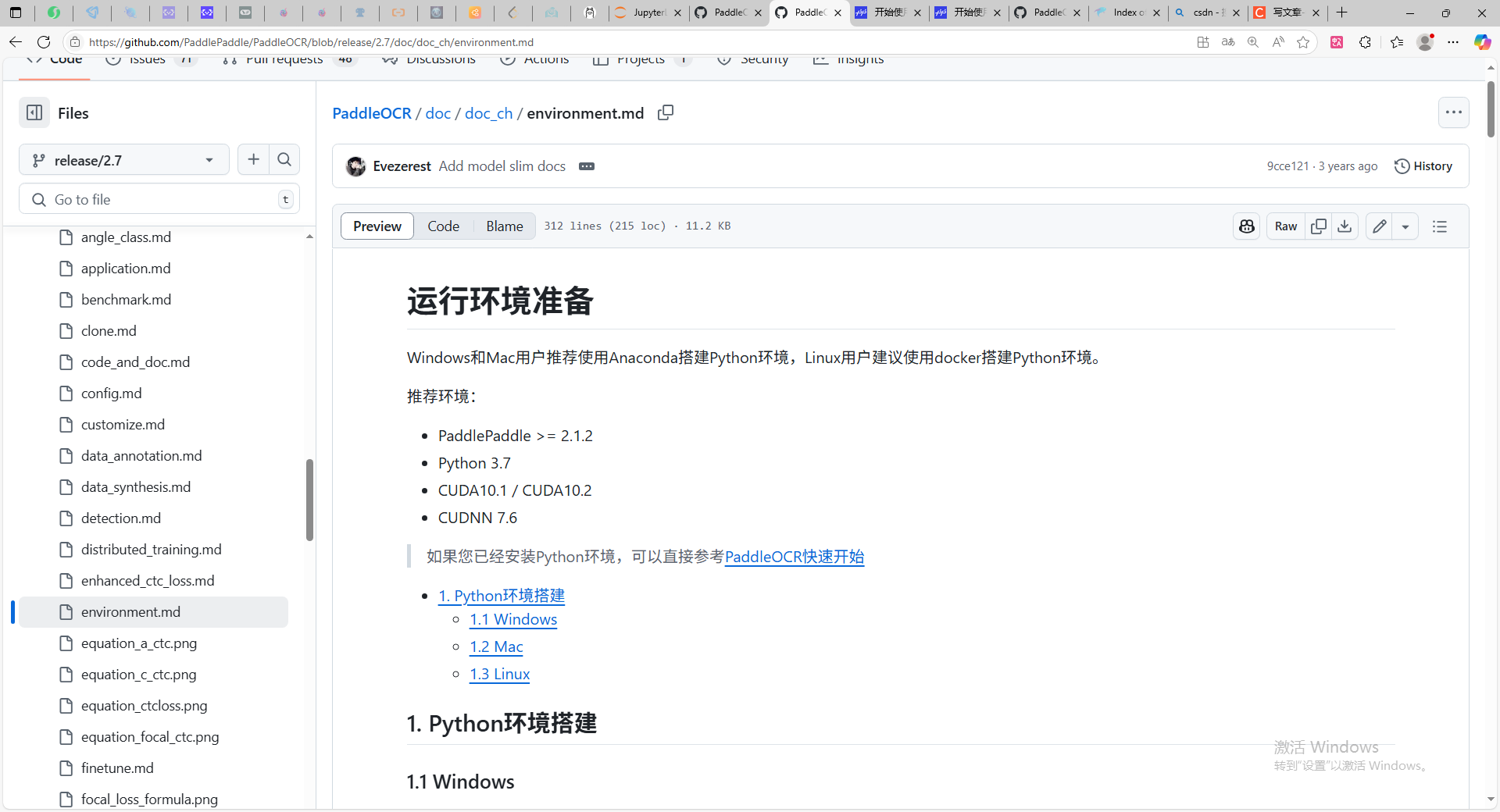 云服务器Ubuntu成功本地部署ppocr-gpu项目_ppocr本地部署-CSDN博客