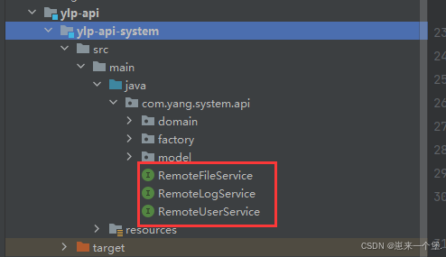 No fallbackFactory instance of type class com.yang.system.api.factory.RemoteUserFallbackFacto_no ...