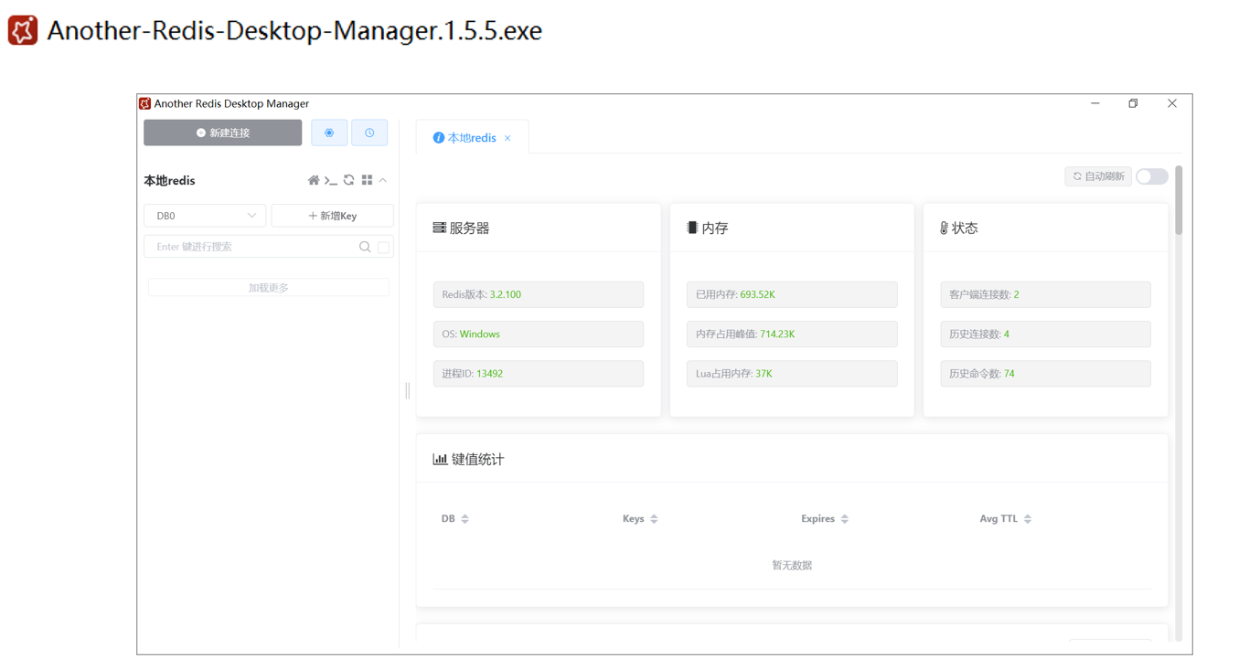 学生党学习笔记——黑马程序员Java项目实战《苍穹外卖》——Day05 redis&店铺状态-CSDN博客