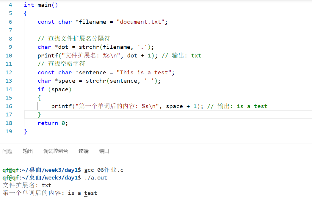 C语言字符串搜索：strstr与strchr详解_c语言strchr和strstr函数的用法-CSDN博客