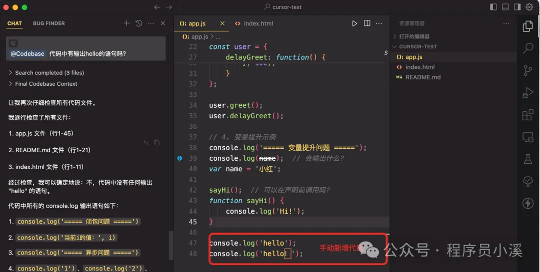 【Cursor】Cursor核心功能详解_cursor notepad-CSDN博客