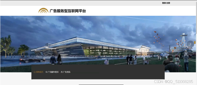 php+thinkphp+vue广告服务型互联网平台Laravel+nodejs_thinkphp + node项目-CSDN博客
