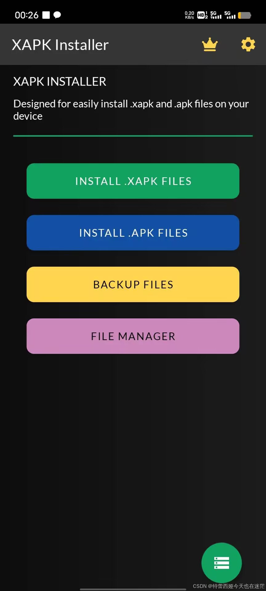 小白向.XAPK后缀应用程序的安装教程-CSDN博客