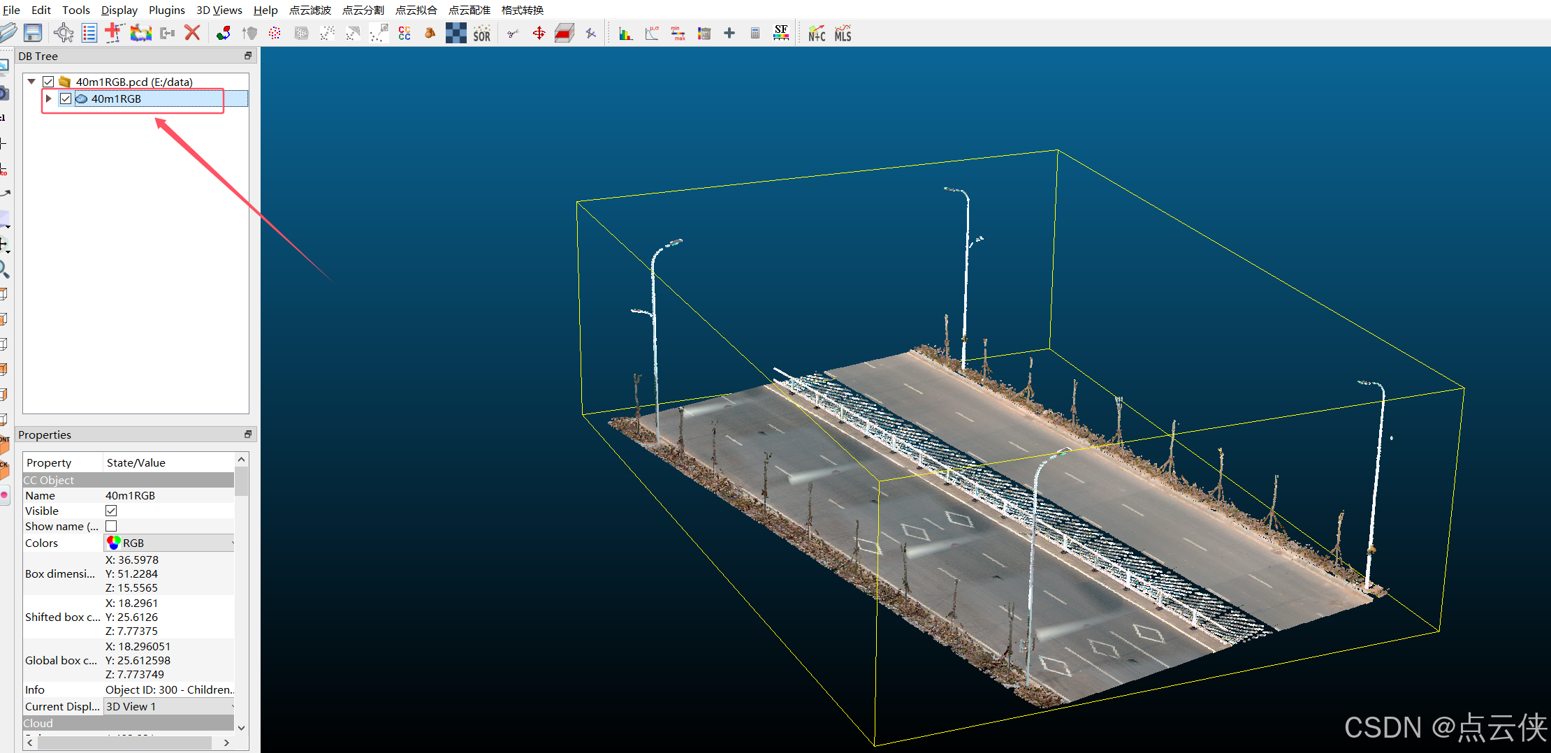CloudCompare——点云的高效RANSAC形状检测【2025最新版】_cloudcompare ransac-CSDN博客