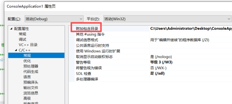 VS调试踩坑记录：VS “error LNK2019: 无法解析的外部符号_visual studio 附加包含目录 lnk2019无法解析的外部符号-CSDN博客