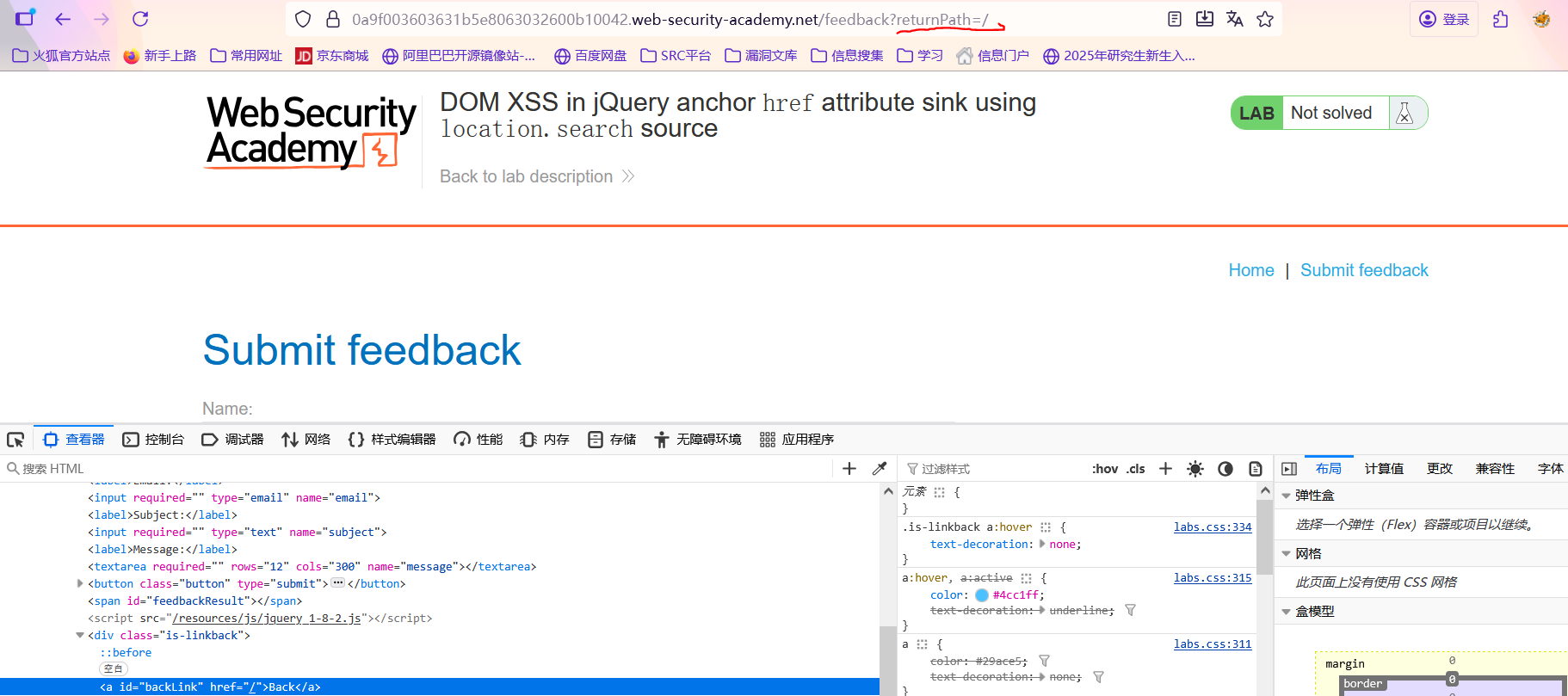 Lab: DOM XSS in jQuery anchor href attribute sink using location.search source-CSDN博客