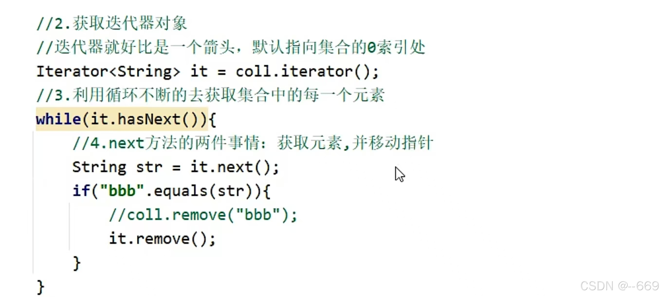 java 迭代器、增强for、lambda_java增强for和lamba-CSDN博客