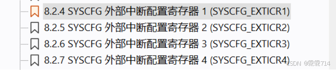 STM32学习笔记---EXTI篇_stm32 exti-CSDN博客