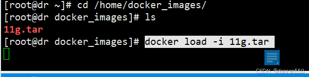Rocky Linux 9更换软件源安装docker 并且使用Oralce 导入dmp_rocky9换源-CSDN博客