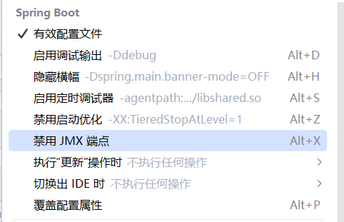 报错：org.springframework.boot:type=admin,name=springapplication解决方法-CSDN博客