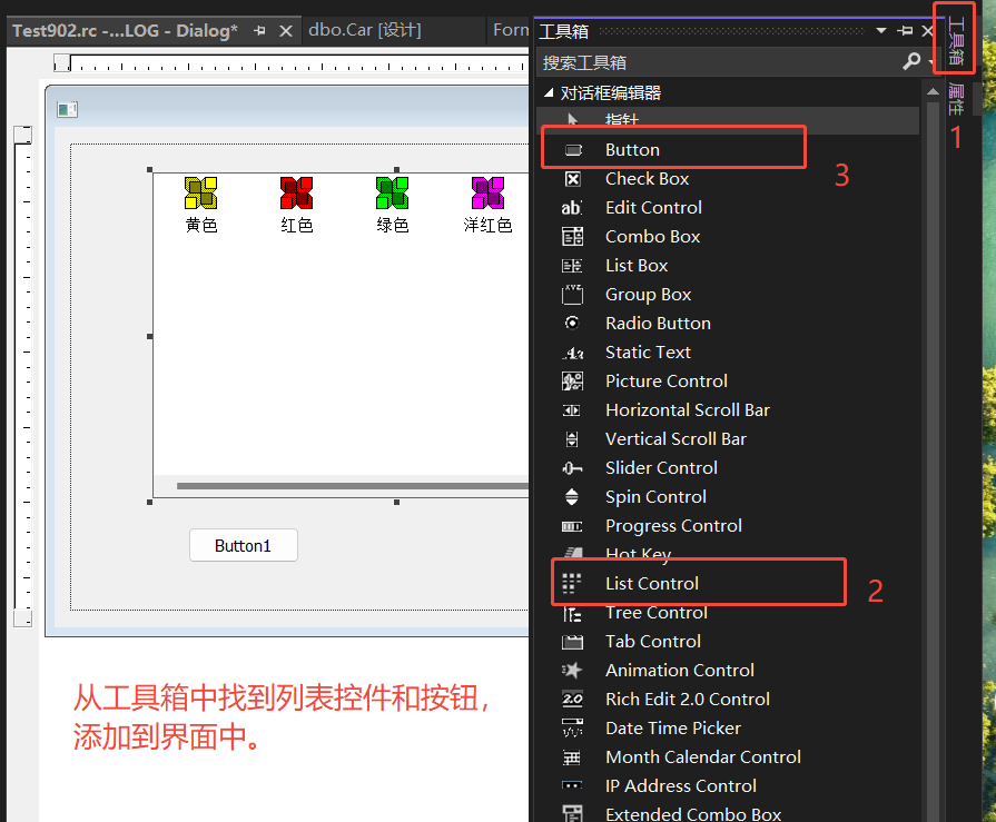 [例9.2]一个简单的MFC ODBC的程序（不通过向导选择数据源）_visual studio 2022 创建crecordset-CSDN博客