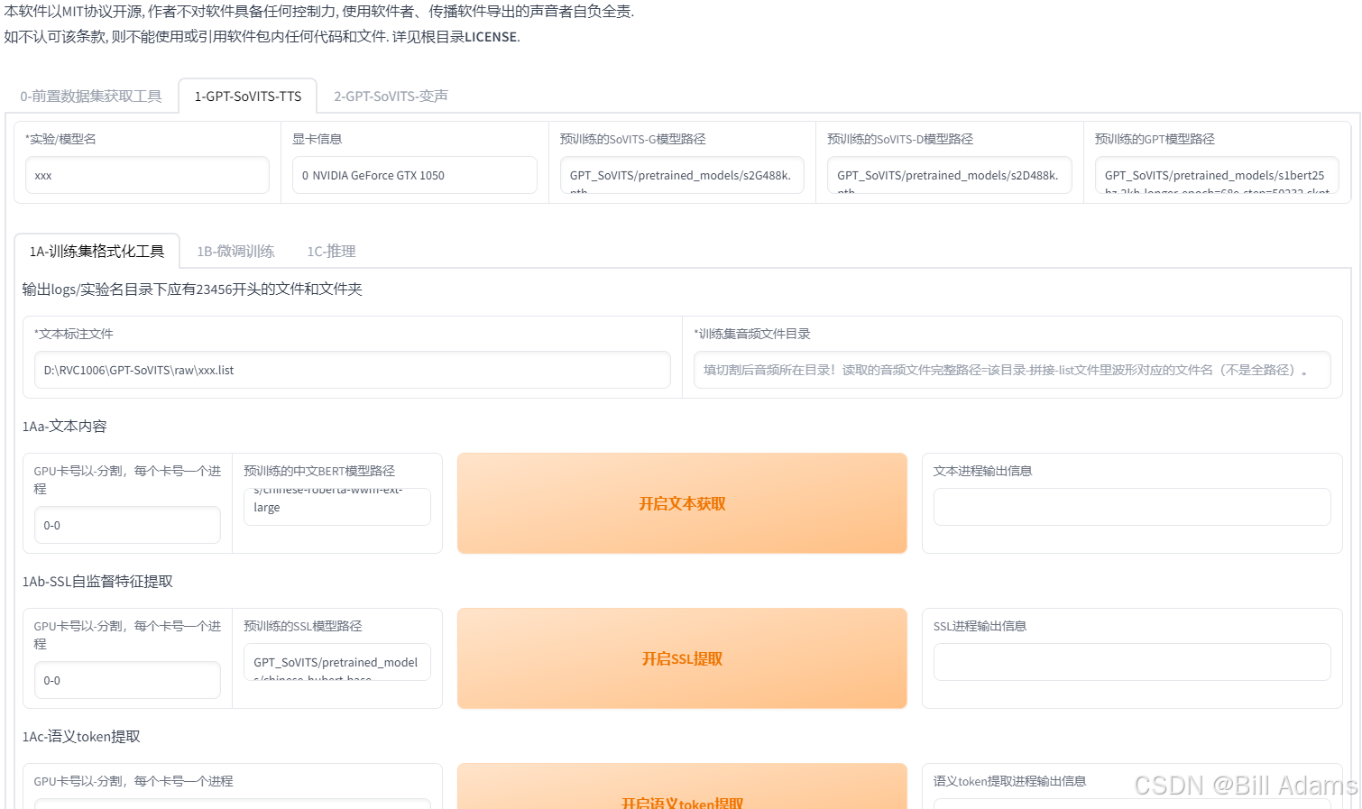 音色克隆之GPT-SoVITS训练方法-CSDN博客