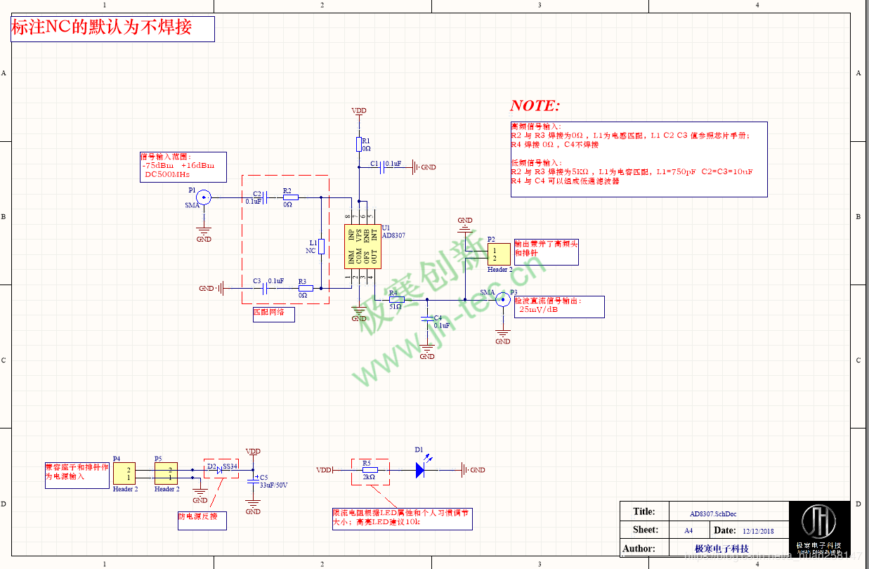 AD8307原理图电路图PCB设计以及注意事项-CSDN博客