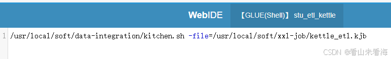 Linux环境下基于xxl-job调度Kettle任务实现定时ETL_kettle linux-CSDN博客
