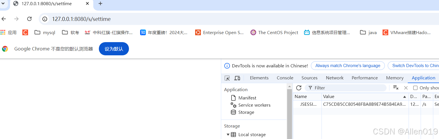 Web项目(九)Session_web session-CSDN博客