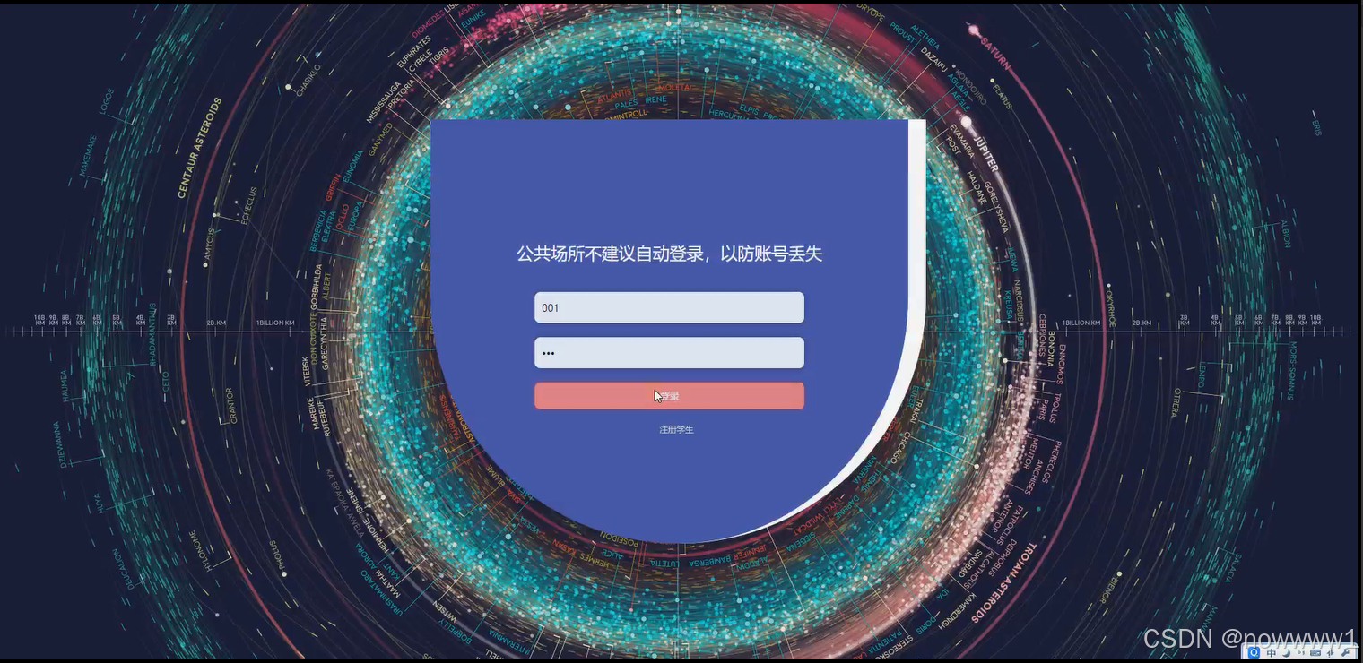 Springboot学生社团管理系统设计与实现1r958 带论文文档1万字以上，文末可获取《springboot 学生社团管理系统设计与实现 1r958》 Csdn博客