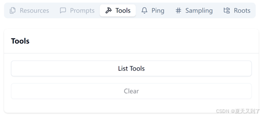 MCP验证工具MCP Inspector使用演示_mcp inspector v0.18.0怎么用?-CSDN博客