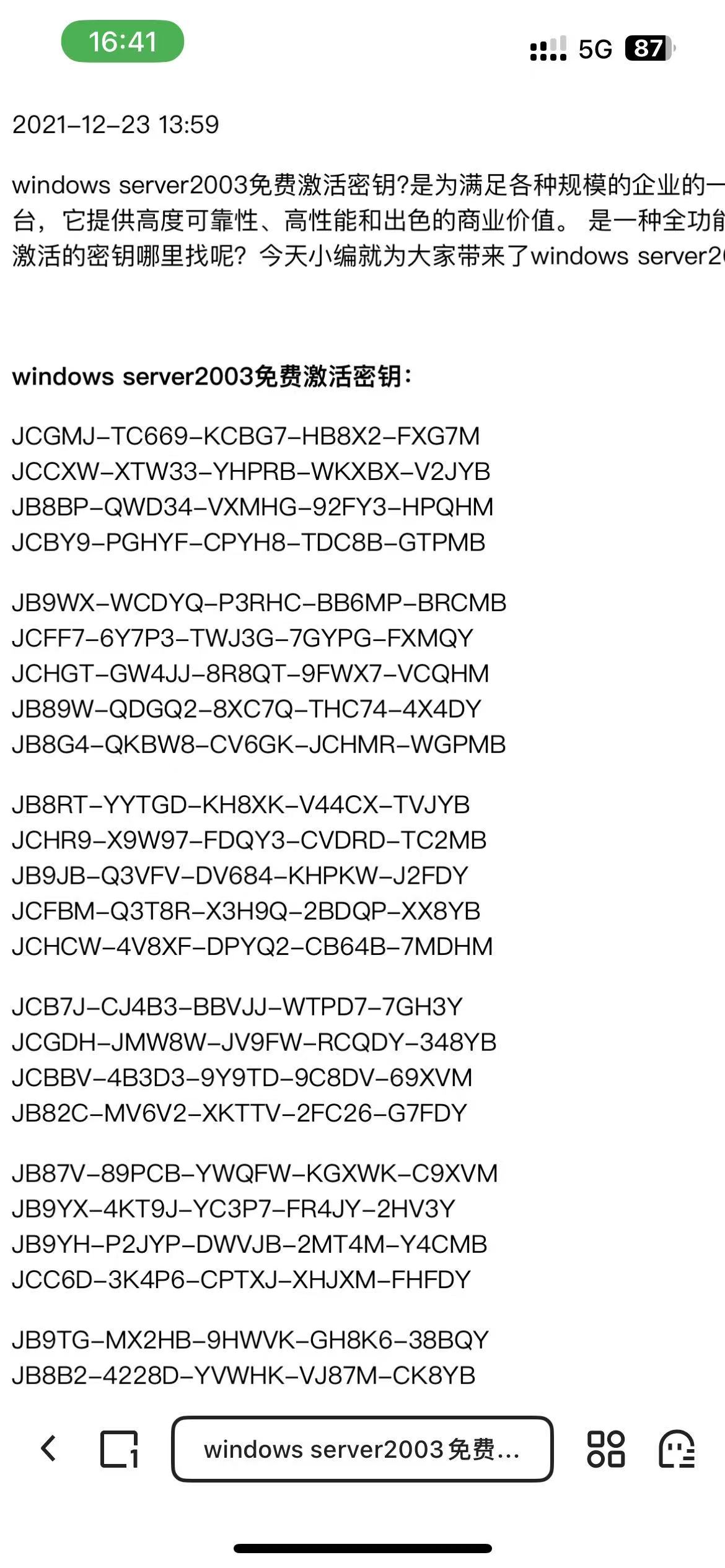 Windows Server 2003-CSDN博客