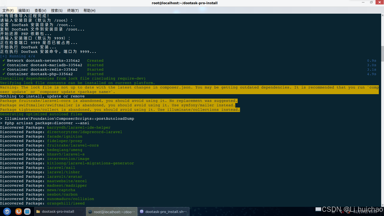 银河麒麟系统私有化部署项目管理系统之DooTask_dootask 离线部署-CSDN博客