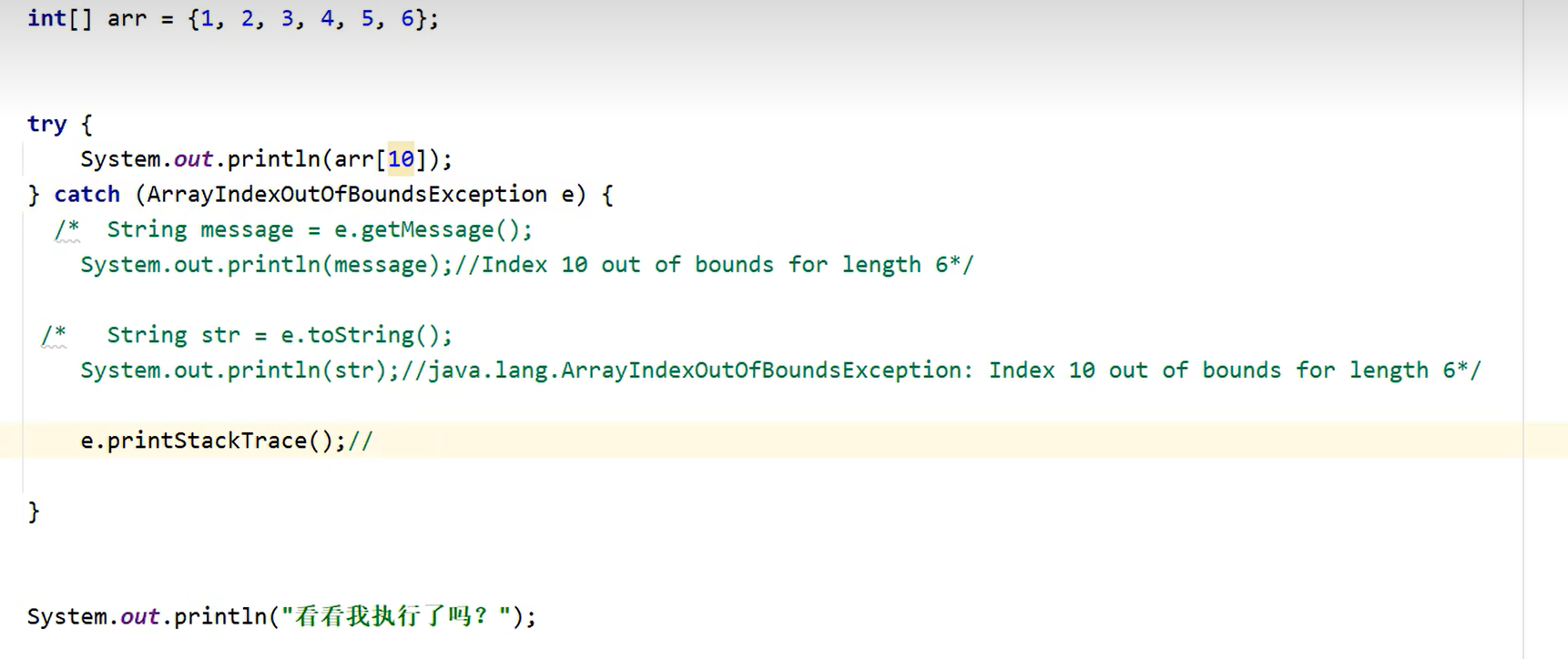 Java：Map 不可变集合 stream流 方法引用 异常_java stream map-CSDN博客