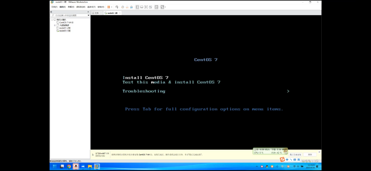 VM（centOS-7）创建虚拟机并配置静态IP_vm创建虚拟机-CSDN博客