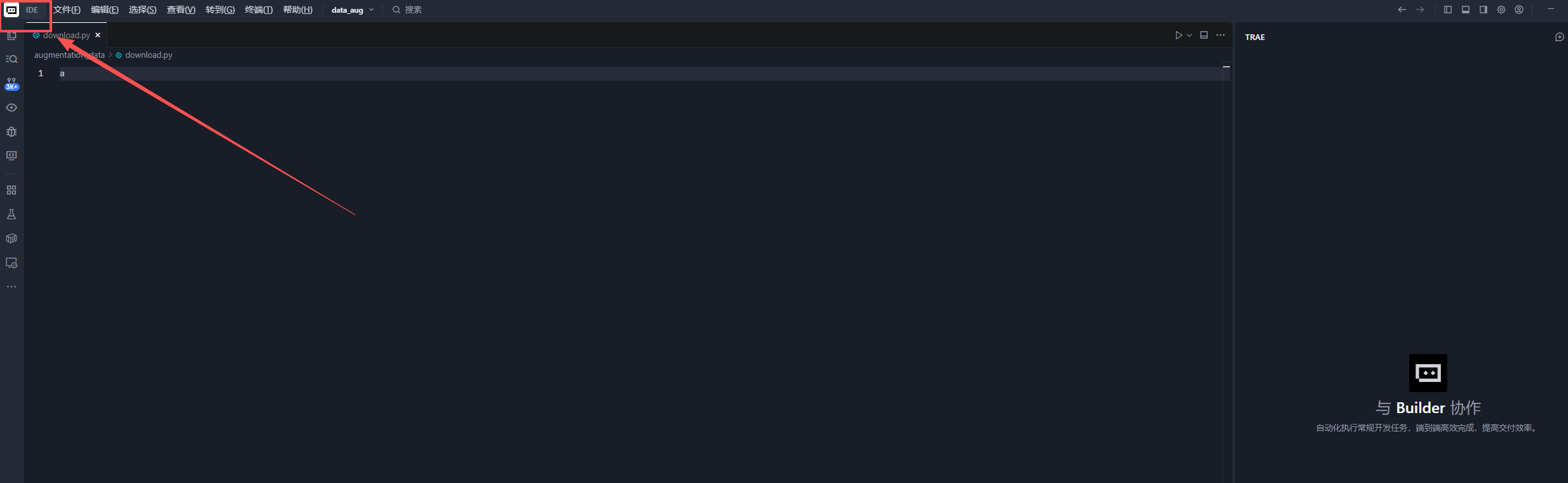 TRAE CN v3.0 上线！_trae3.0的solo模式怎么开启-CSDN博客