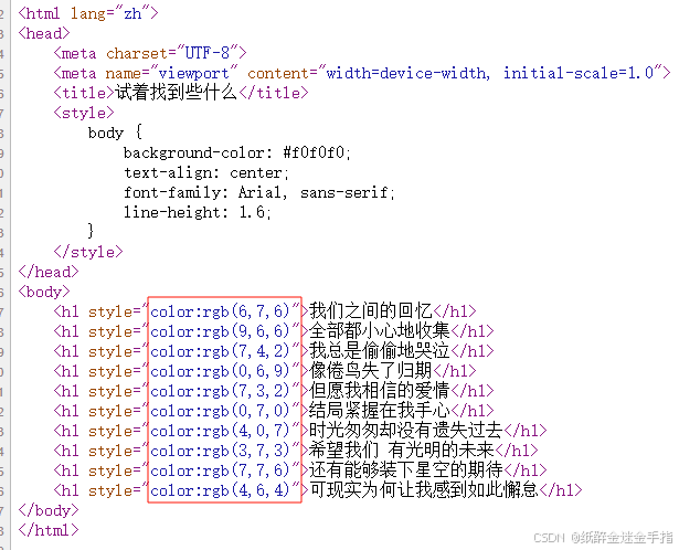 第二届cnctf-misc-图寻-wp_silenteye ctf-CSDN博客