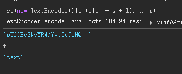 猿人学2025js逆向验证码比赛第一题(补环境）_猿人学验证码-CSDN博客