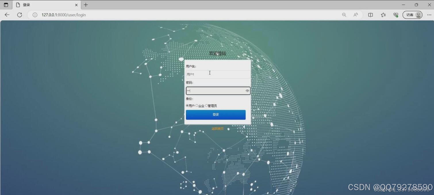 毕业设计：python招聘推荐系统 协同过滤推荐算法 Django框架 （建议收藏）招聘推荐系统毕业设计 Csdn博客