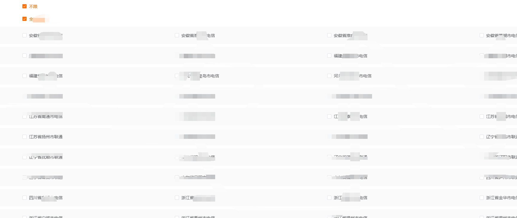Windows系统如何设置连接PPTP_pptp设置-CSDN博客