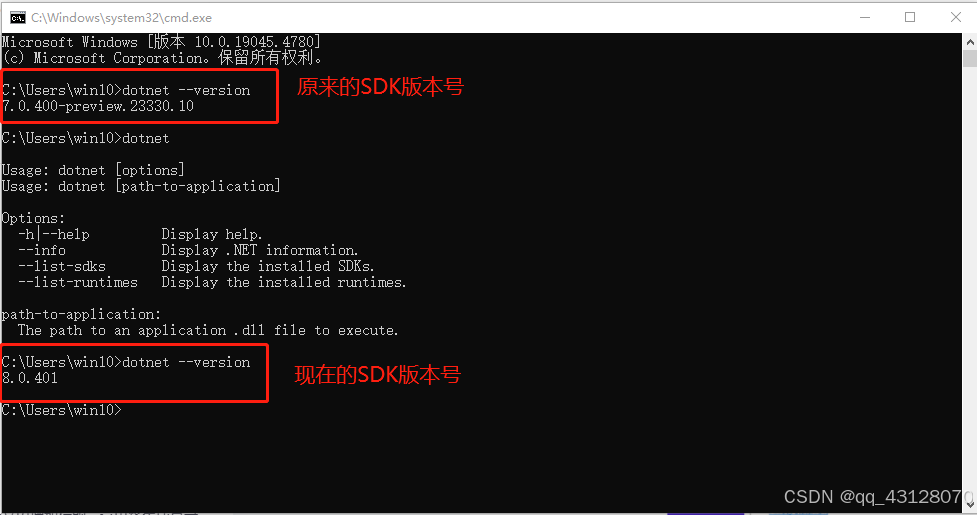 报错:当前 Net Sdk 不支持将 Net 80 设置为目标。请将 Net 70 或更低版本设置为目标,或使用支持 Net 80 的 Net Sdk 版本。netqq