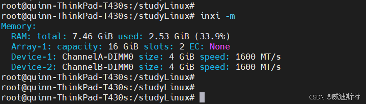 linux系统命令：用于显示Linux系统的详细信息的命令行工具inxi详解_inxi -g-CSDN博客