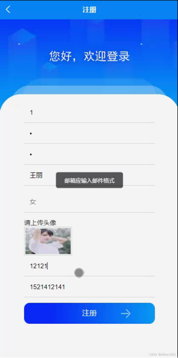 Pythonflask框架的微信安全知识的小程序18开题程序论文 计算机毕业设计 Csdn博客